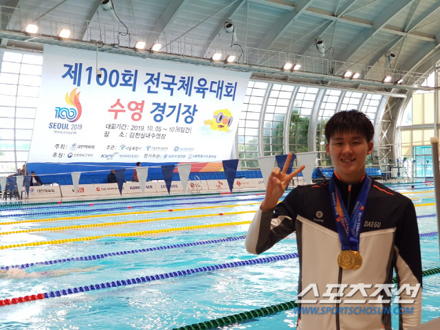 "손골절→체전2관왕" 대학 대신 실업 간 '18세 수영청춘' 양석현 이야기[애프터스토리] | 스포츠조선