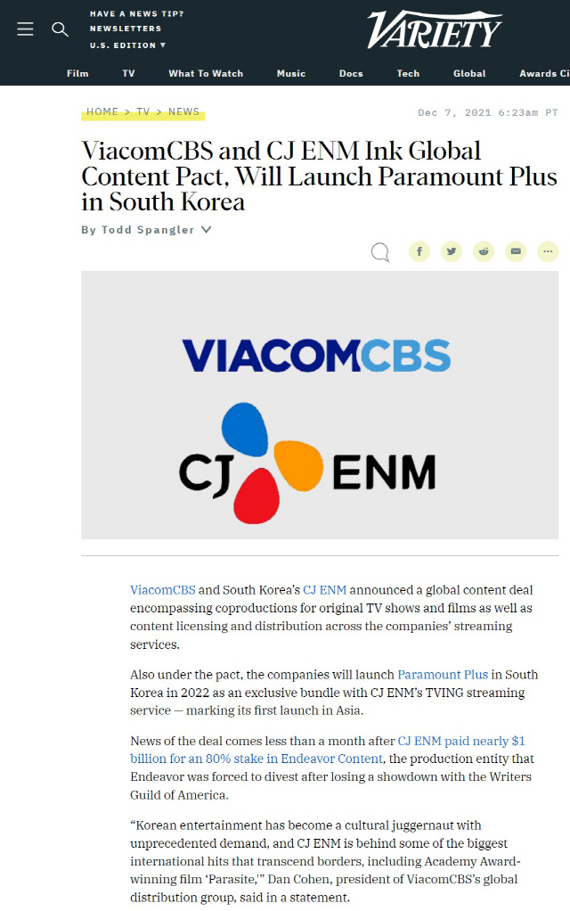 [속보]美 파라마운트+,CJ ENM 손잡고 2022년 한국 진출…OTT … | 스포츠조선