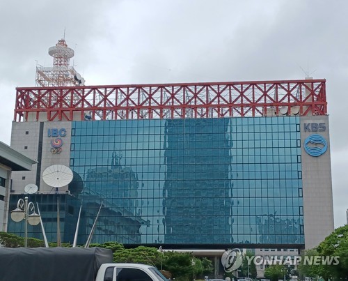 [게시판] KBS 감사 후보자 공개모집 | 스포츠조선