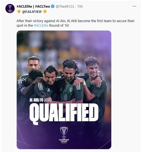 사우디 알아흘리, 가장 먼저 ACLE 16강행…알아인 꺾고 5연승 | 스포츠조선