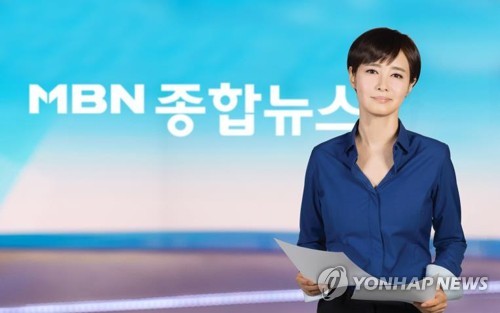 MBN '뉴스7' 김주하 앵커 10년만에 물러난다…특임상무 승진 | 스포츠조선
