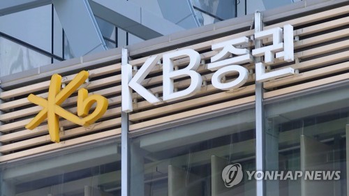 KB증권 'WTI선물 추종' ETN 2종 17일 신규상장 | 스포츠조선
