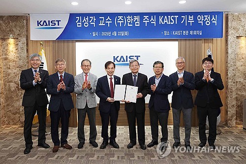 KAIST 김성각 명예교수, 12억원 상당 보육기업 주식 학교에 기부 | 스포츠조선