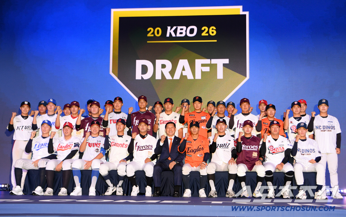 [포토] 2026 KBO 신인 드래프트 | 스포츠조선